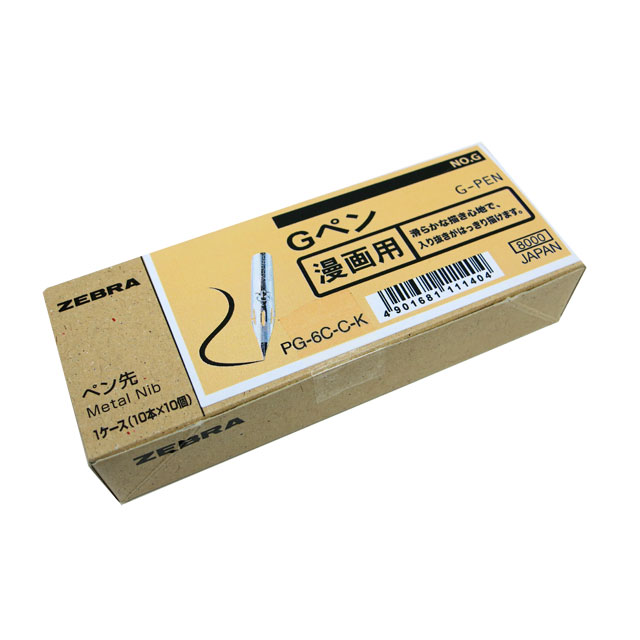 100 Zebra G Pen set – Manga Arts and Comic Art Gear