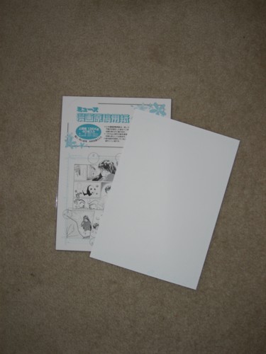 Paper – Manga Manuscript Paper – Manga Arts and Comic Art Gear